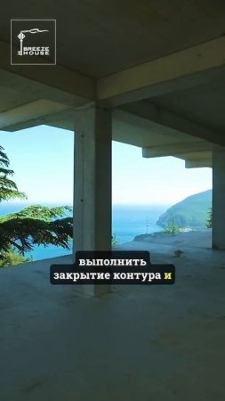 Почему окна в бионическом доме стоят, как машина?