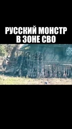 В зоне СВО был замечен российский тяжёлый бронетранспортёр