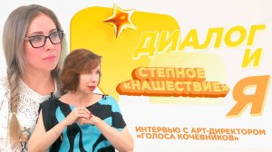 Почему стоит побывать на «Голосе кочевников»? | Диалогия