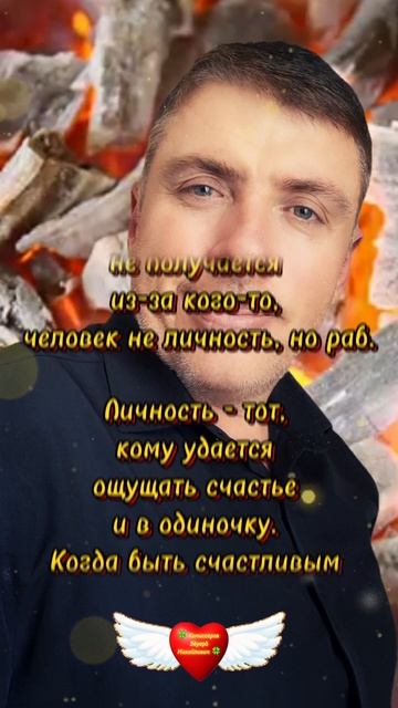 Человек не личность. но РАБ 🍀 Комиссаров Эдуард Михайлович 🍀 #shorts грустные цитаты со смыслом