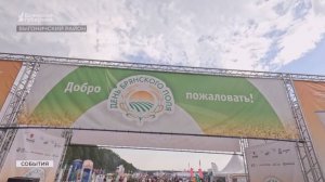 «День Брянского поля» стал всероссийским форумом аграриев