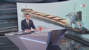 Поисково-спасательная операция в Красном море продолжается / События на ТВЦ
