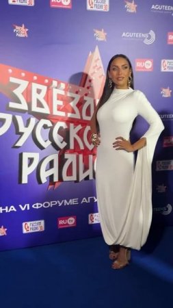 Как вам образ Алсу на Гала-концерте Леонида Агутина и Звёзд «Русского Радио»?