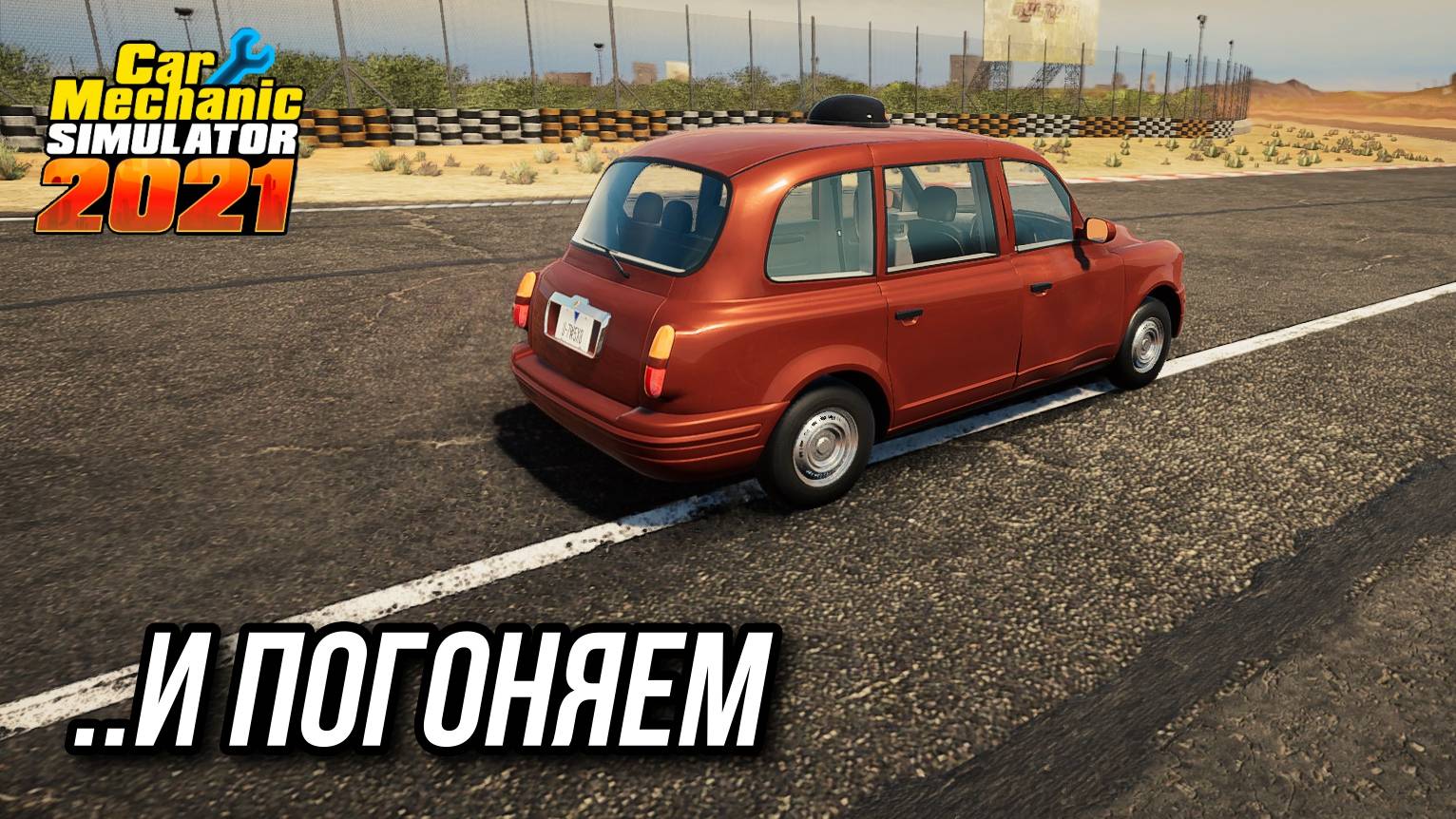 Car Mechanic Simulator 2021 день 3, переберем двигло?