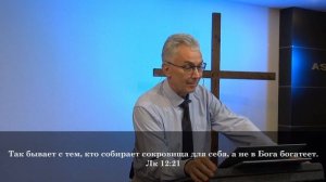 Занин Александр "Деньги - хорошие слуги, но плохие господа." (29.06.2025)