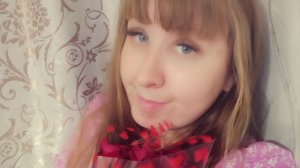 Привет
