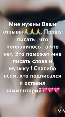 « Ты за туманами».