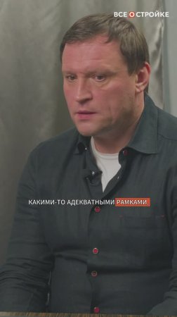 С. Пахомов, председатель Комитета Госдумы по строительству и ЖКХ: «Тяжелые времена рождают сильных»