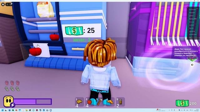 break in story 2 выживание