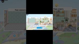 делаю одежду в токе