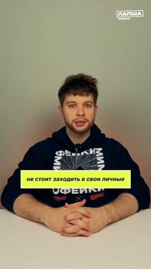 Wi-Fi и USB в общественных местах — правила цифровой безопасности