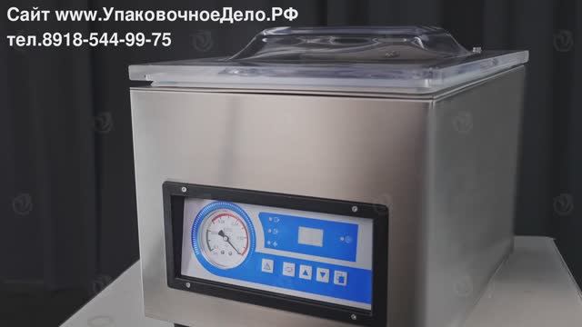 Вакуумный упаковщик для пищевых продуктов  EV-20