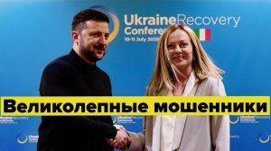 Эти двое пилят деньги Англичане собак газом травили