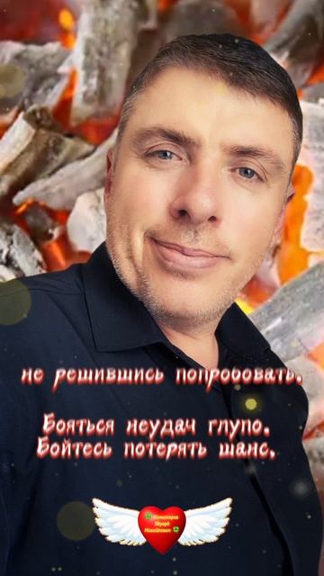 Боятся неудач ГЛУПО 🍀 Комиссаров Эдуард Михайлович 🍀 #shorts грустные цитаты со смыслом