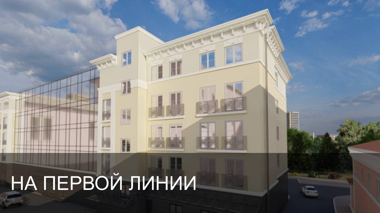 На первой линии | Сюжет