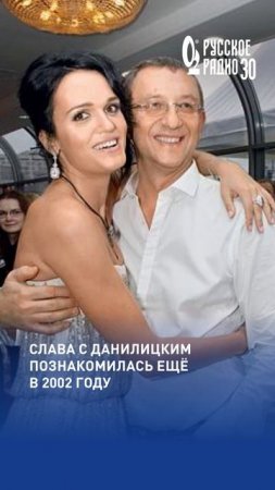 Слава похвасталась подарком от Анатолия Данилицкого #слава #русскоерадио #кольцо #подарок #slava
