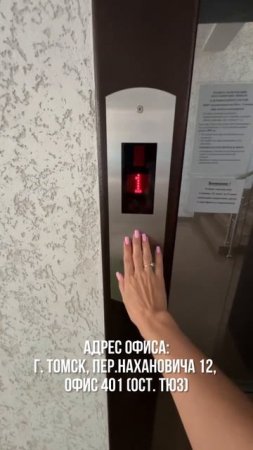 Путь к жизни без долгов начинается в центре Томска💙