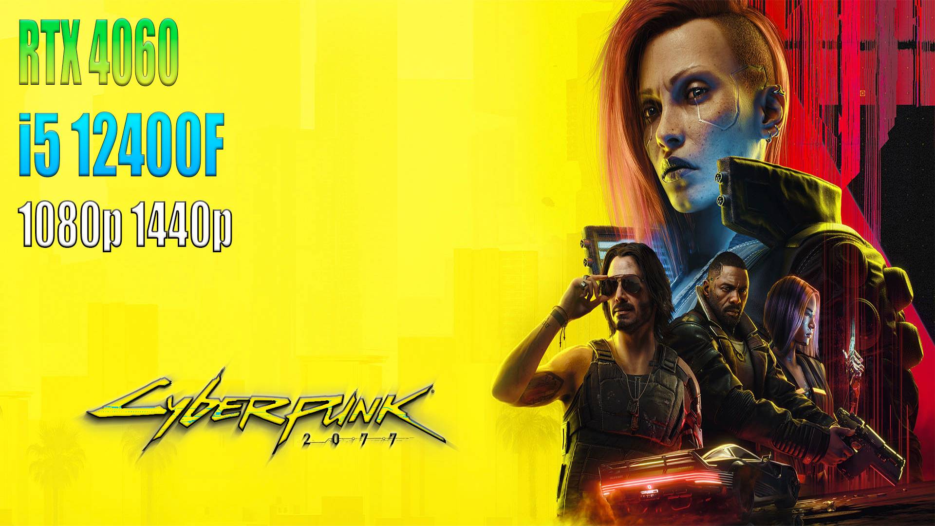 RTX 4060  Тест в Cyberpunk 2077 1080p, 1440p, 4k  Ray Tracing & DLSS 4