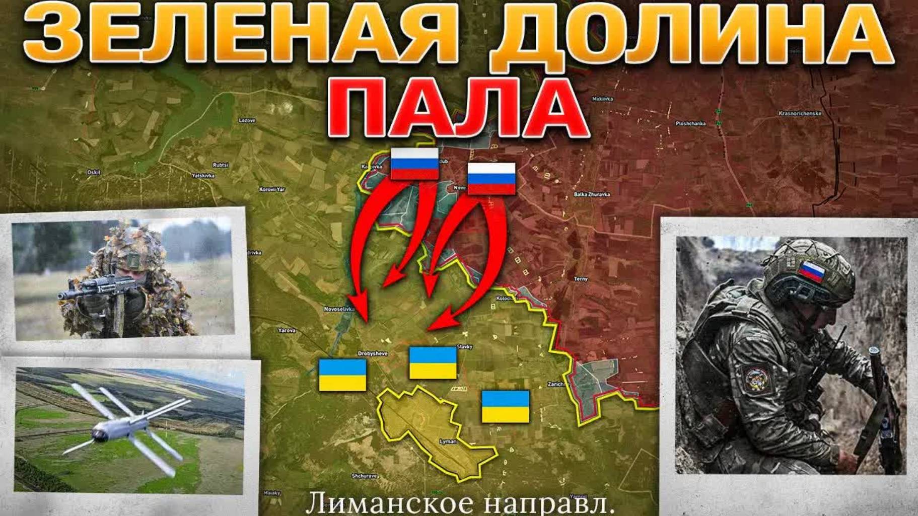 ❗💥⚡️Очередной массированный удар по Киеву. ВС РФ продвигаются к Лиману. Сводка за 11.07.2025г.