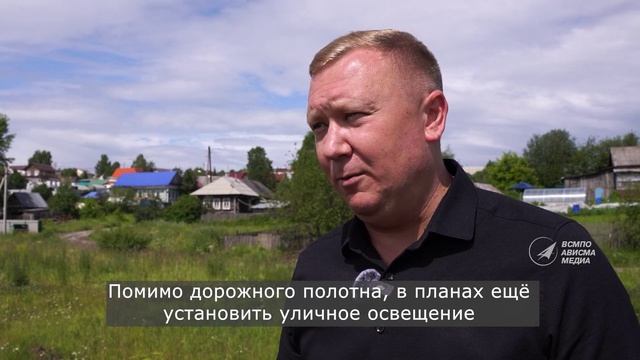 Оценка темпов работ по транспортной доступности в Пермяково