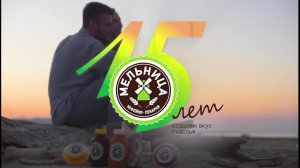 «Наш день»: 11 июля 2025