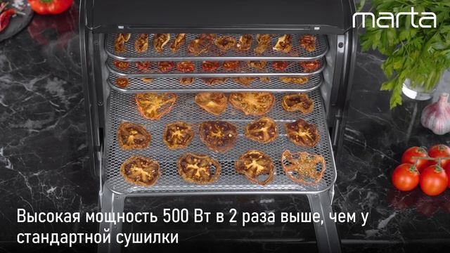 Электросушилка MARTA-FD1893A