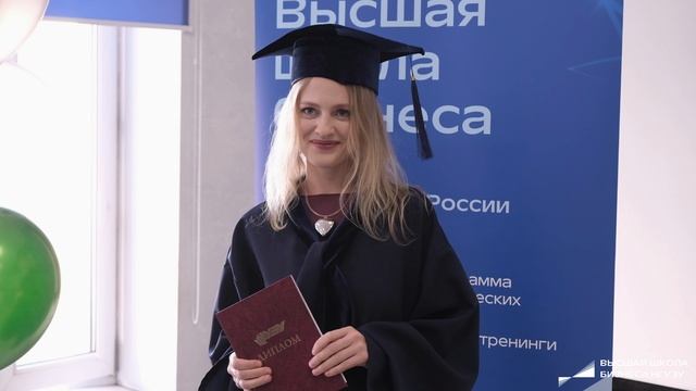 Выпуск групп MBA — 2025