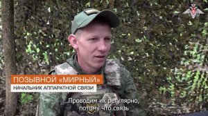 Военные связисты группировки войск «Север» провели занятия со штурмовиками