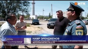 В Калмыкии с начала пожароопасного сезона зафиксировано 418 возгораний