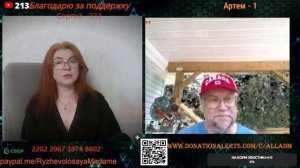 Разговор с Игорем 02.07.25🙏💪✌
