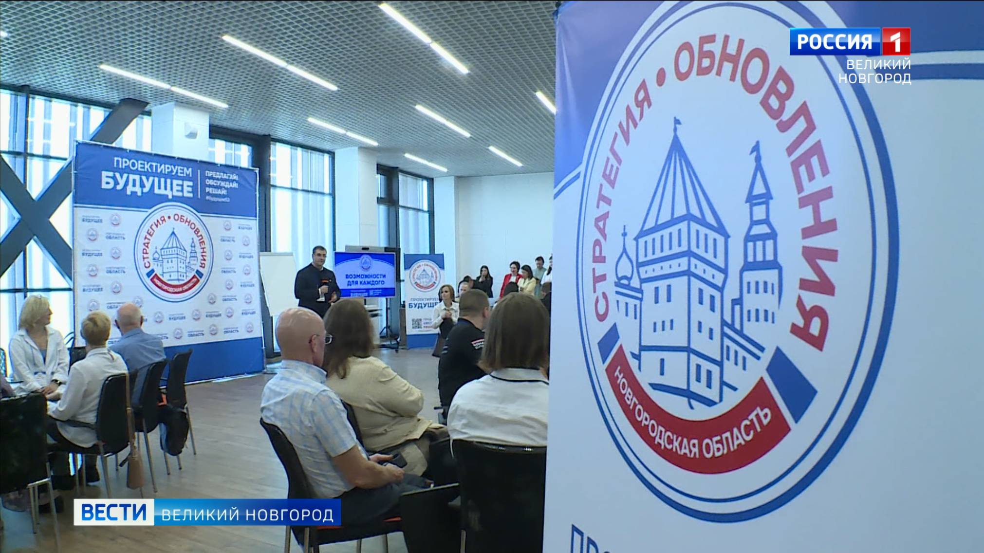 ГТРК СЛАВИЯ Вести Великий Новгород 11.07.25