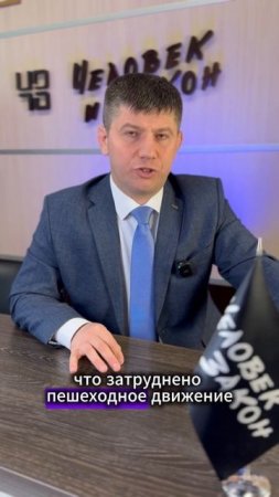 ❓Как легально влиять на инфраструктуру города, чтобы она стала удобнее?