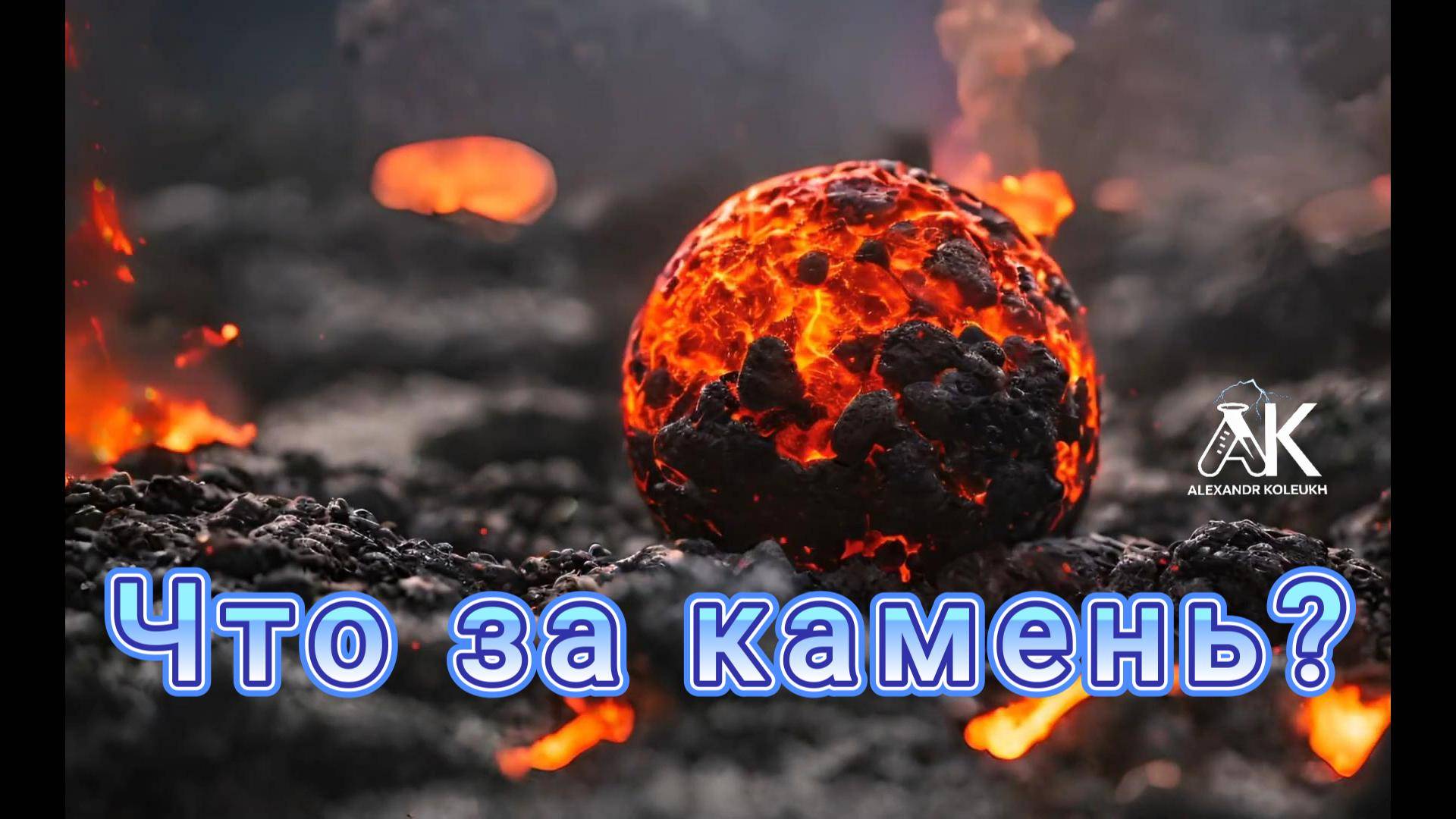НАСА обнаружило на Марсе странный камень, который выглядит как живой.