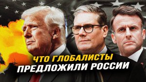 Трамп боится БРИКС, смогут ли США существовать без глобализма, как много людей останутся без работы