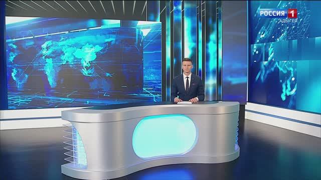 21:10 - "Вести. Адыгея" от  10.07.2025г.