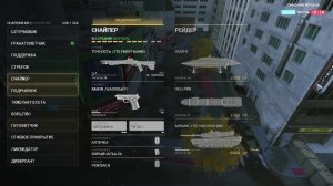 www3 и bullet force