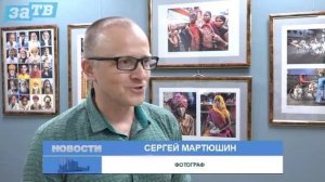Новости Заречного от 11.07.25