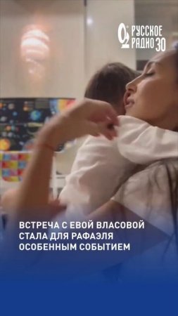 Сын Алсу спел трек «Табу» в компании с Евой Власовой #алсу #евавласова #музыка #русскоерадио #табу