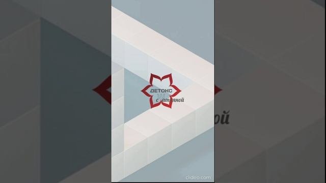 Как перестать быть жертвой