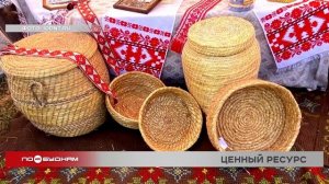 "По весточке": ценный ресурс