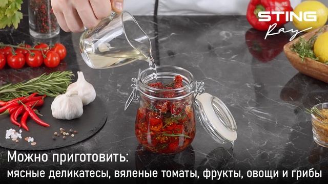 Электросушилка c Wi-fi STINGRAY ST-FD709A
