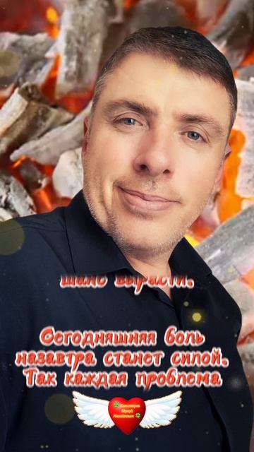 Боль станет СИЛОЙ 🍀 Комиссаров Эдуард Михайлович 🍀 #shorts грустные цитаты со смыслом