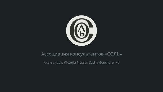 Разбор антисоциальных расстройств: основные моменты и методы терапии | Прямой эфир