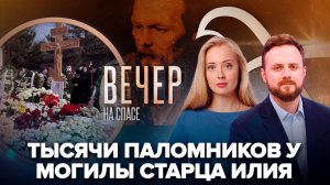 В Оптиной пустыни стартовали “Дни Достоевского”/Как русские воины спасают святыни от врага