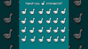 Как быстро вы найдете отличие в тесте на внимание?