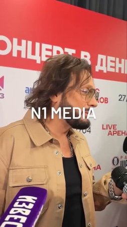 Стас Михайлов пожелал всем одной простой вещи А чего вы сами себе желаете?