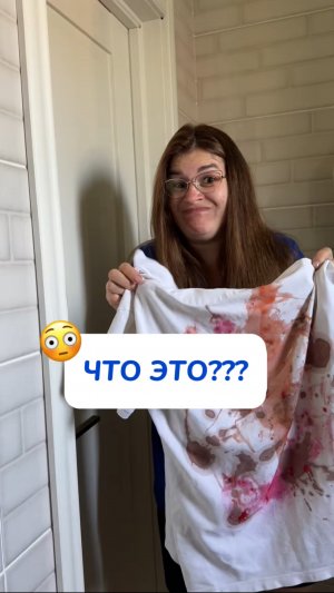 Краш-тест