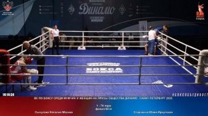 74 финал 60 кг Сычугова Наталия Москва Старченко Юлия Иркутская