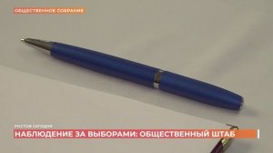 Ростов сегодня: вечерний выпуск. 11 июля 2025