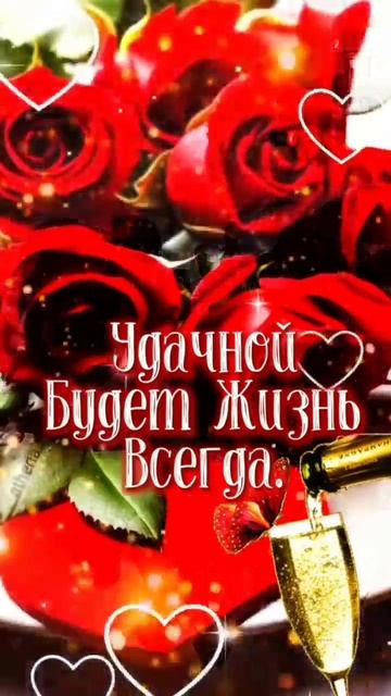 С днём рождения милая!